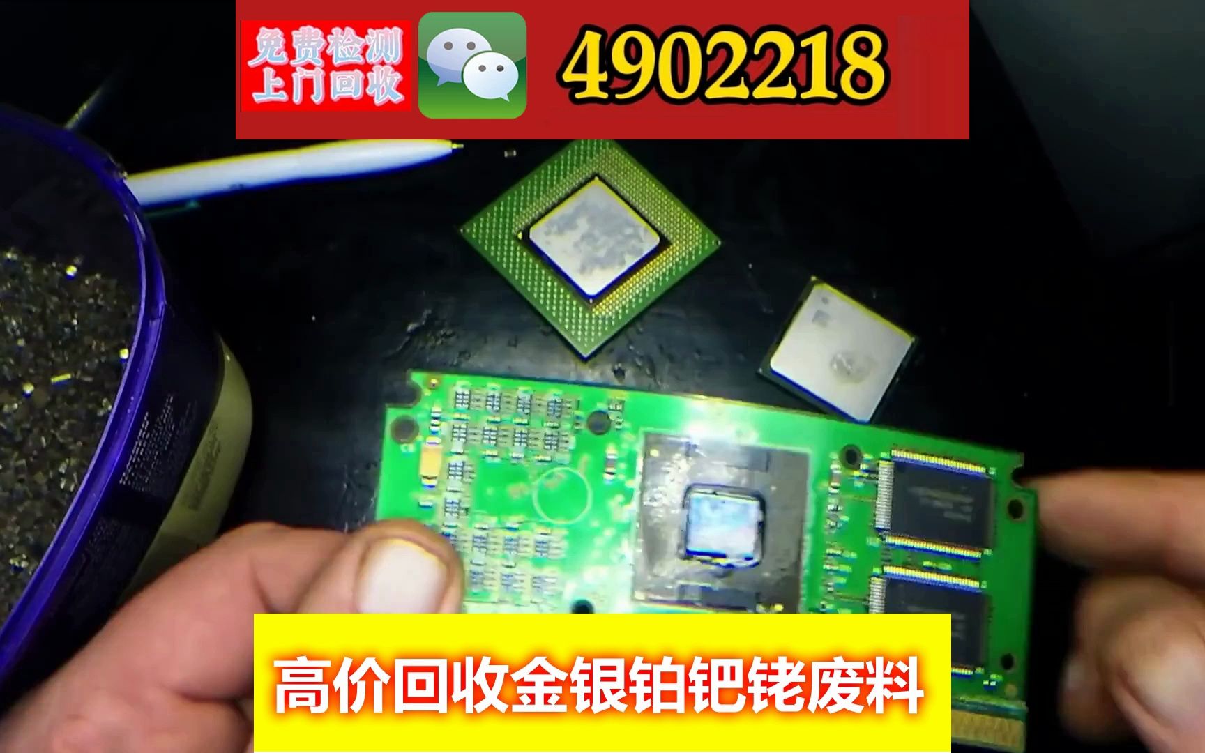 用过的钯碳如何处理?回收利用的钯碳回收方法