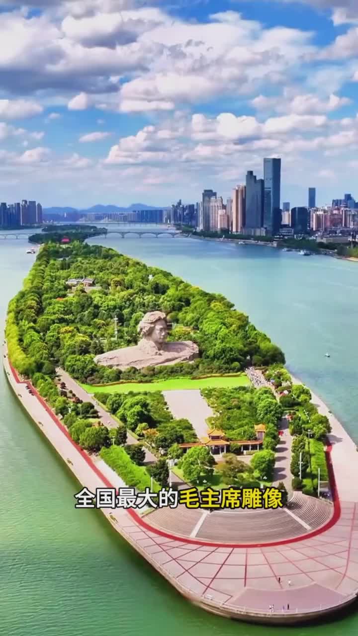 揭秘!网红景点地图怎么标注位置?全国最大毛主席雕像,湖南长沙