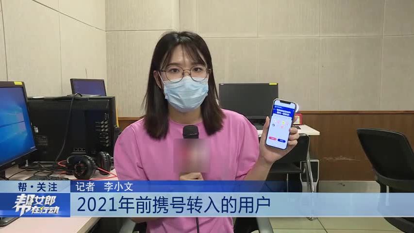 手机号绑定太多APP? 一键解绑功能来了