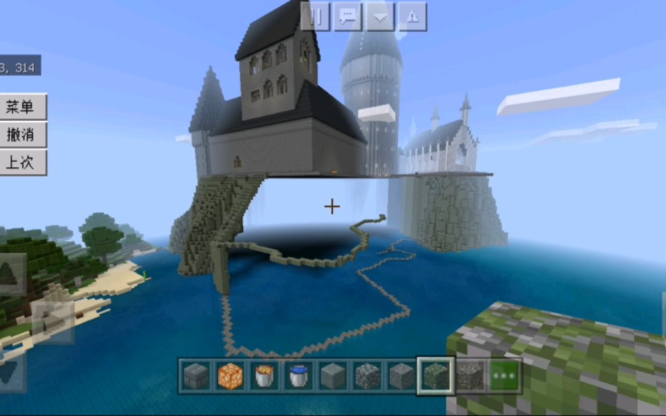 MC还原哈利波特霍格沃兹城堡--④中心塔