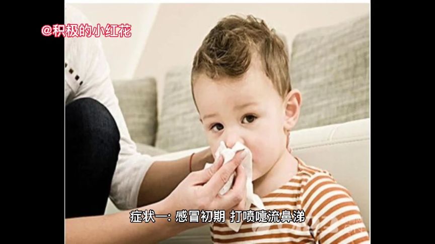 宝宝鼻塞流鼻涕怎么办?教你几种实用小方法