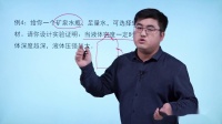 8.3 三个定性分析