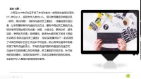 操作7:培训实施记录表的填写