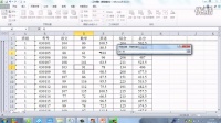 Excel在教学中的应用技巧系列微课程第06课_分类汇总及打印