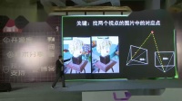 03  计算机图形学-建模