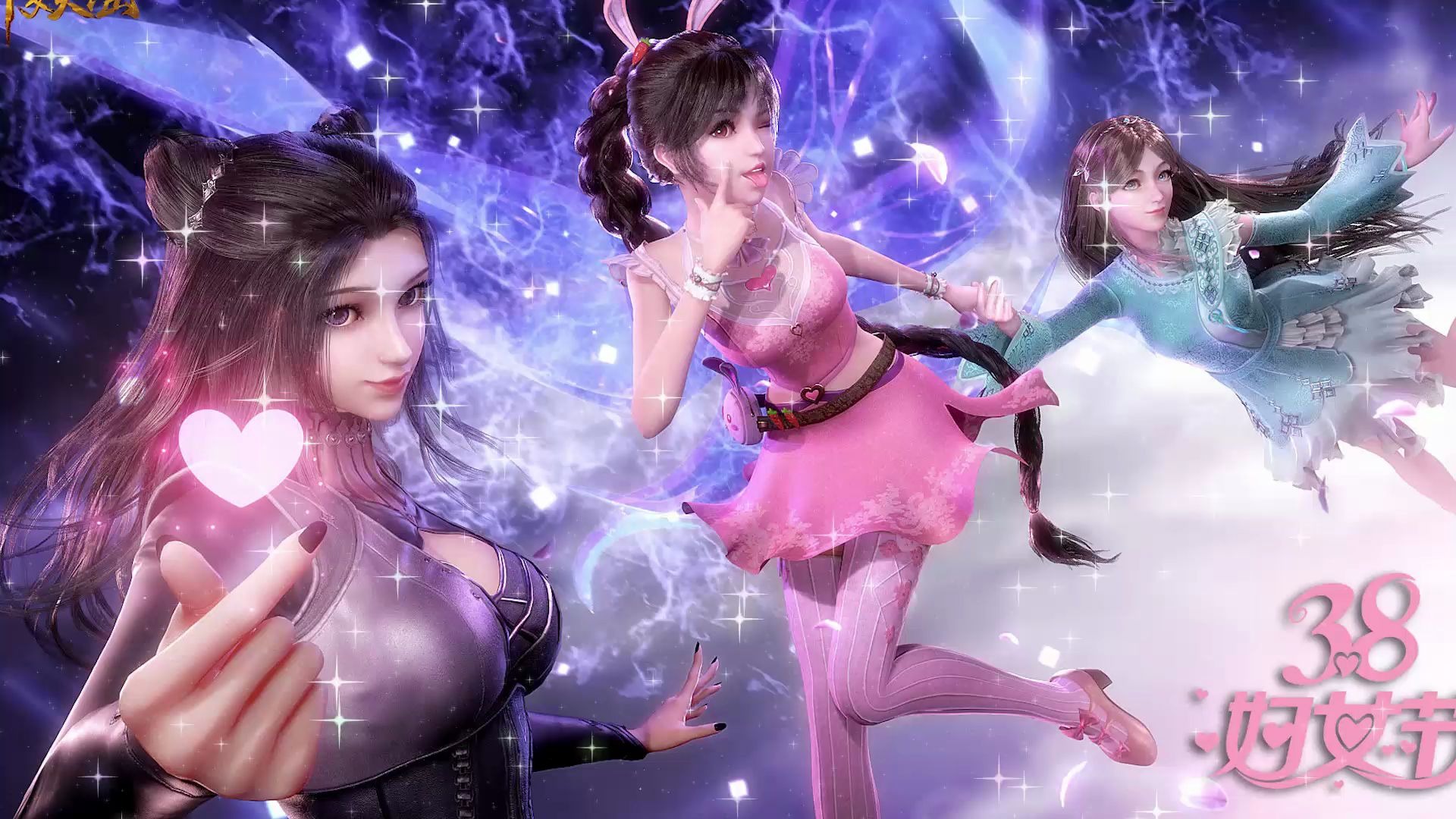 斗罗大陆第312集唐三和小舞幸福订婚