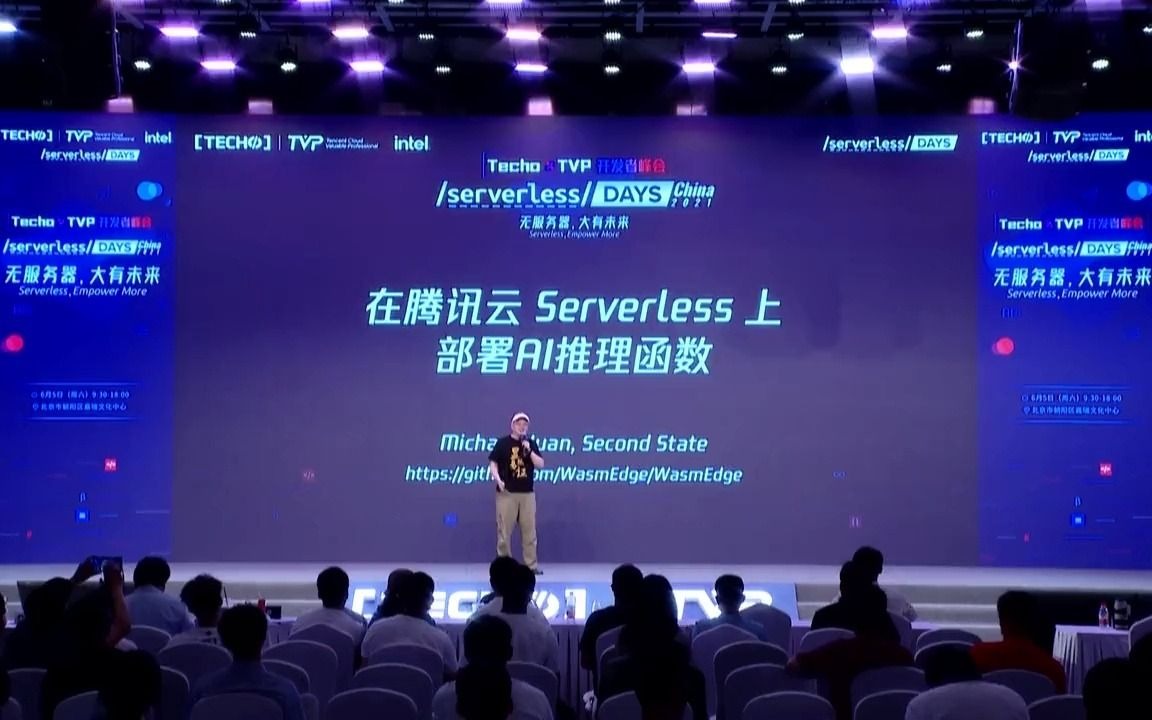 用 WebAssembly 和 Rust 实现 Serverless AI 推理函数