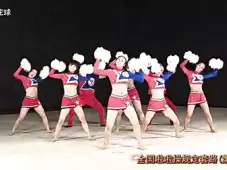 全国第二套啦啦操规定套路小学组花球-国语流畅.qsv
