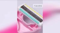 君晓天云kai日本贝印刮毛剃毛刀剃鬍刀腿毛腋毛私处腋下除毛剃刀女用