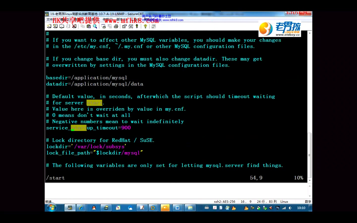 ...与维护之MySQL应用管理及进阶实战操作 全29讲 主讲老男孩 视频教程