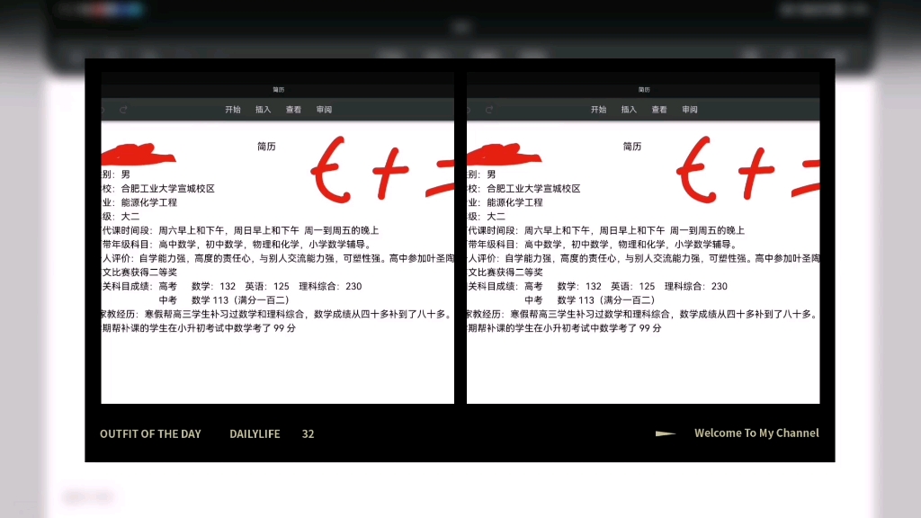 合工大科大勤工俭学上门辅导,身份证学生证,先上课后付费上一次付...