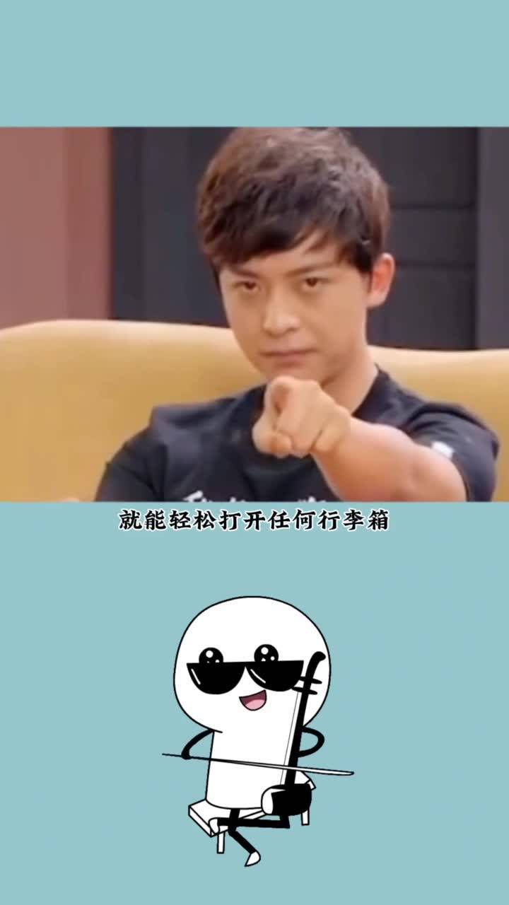 行李箱密码忘了,别再麻烦开锁师傅了,教你一招快速解决