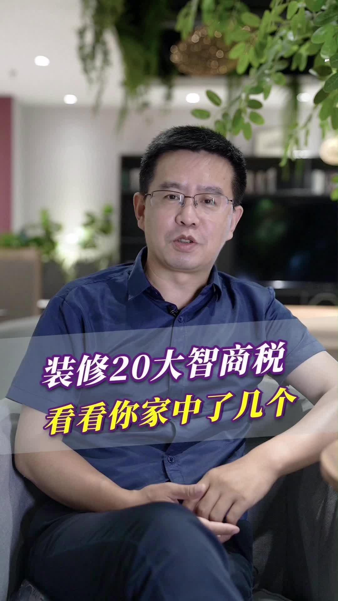 咱们理解的实木