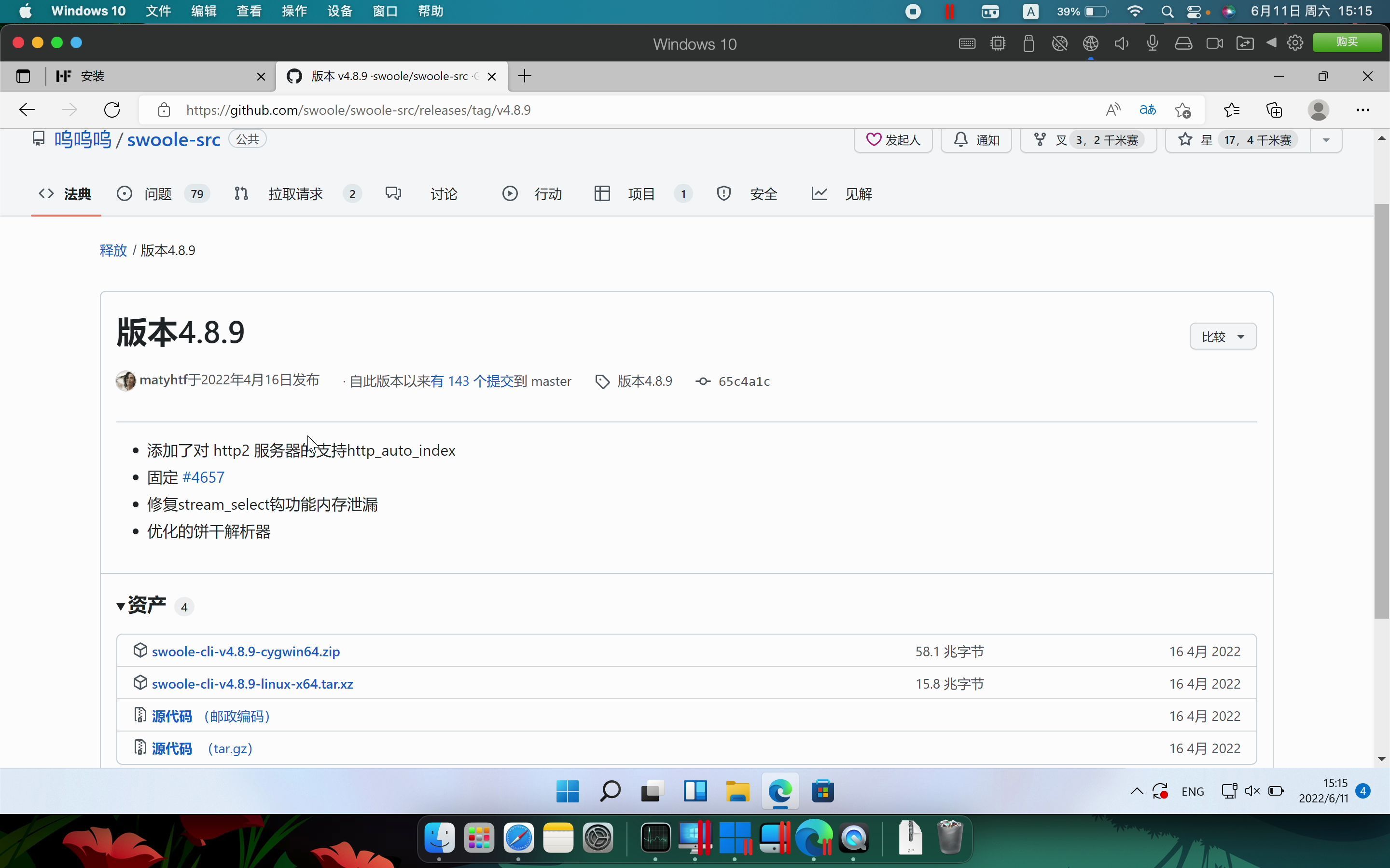 Windwos下基于swoole-cli调试开发Hyperf项目