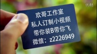 007邦德章子怡飞名片飞牌扔飞镖微信朋友圈小视频制作