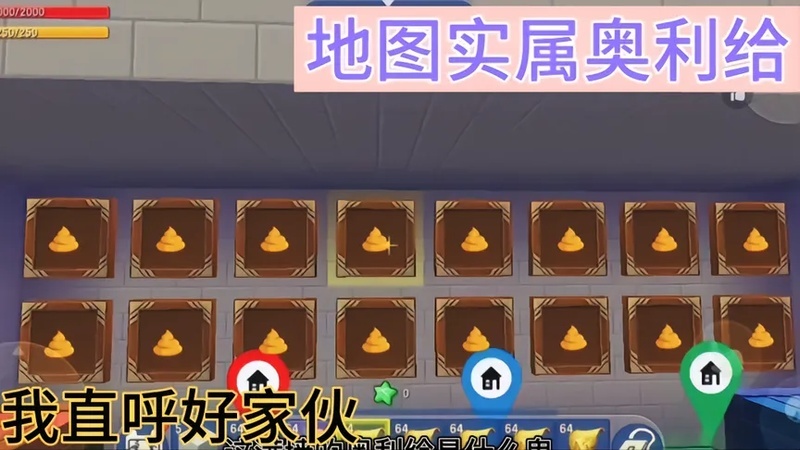 迷你世界:这个地图有点味道,公告做的别出心裁