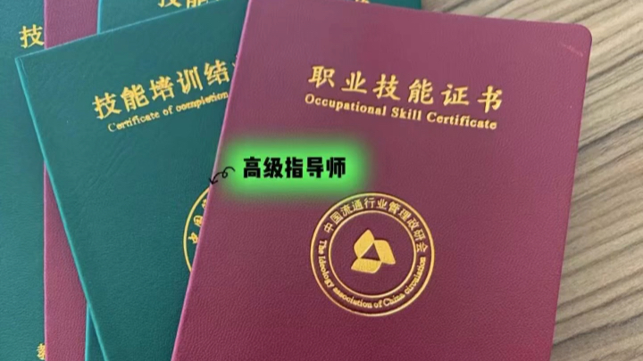 家庭教育指导师报考流程!