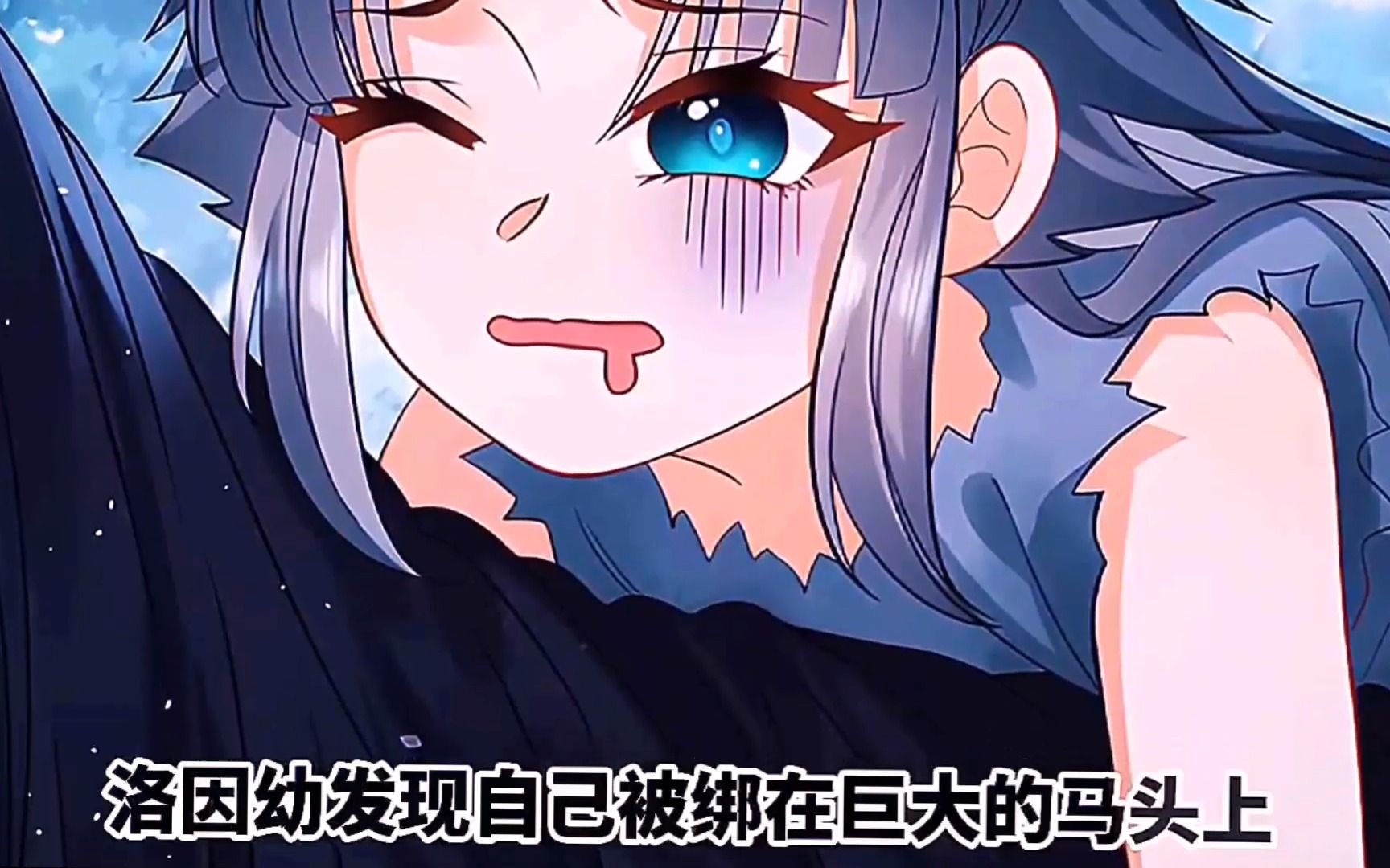 一口气看完超火漫画,全程高能