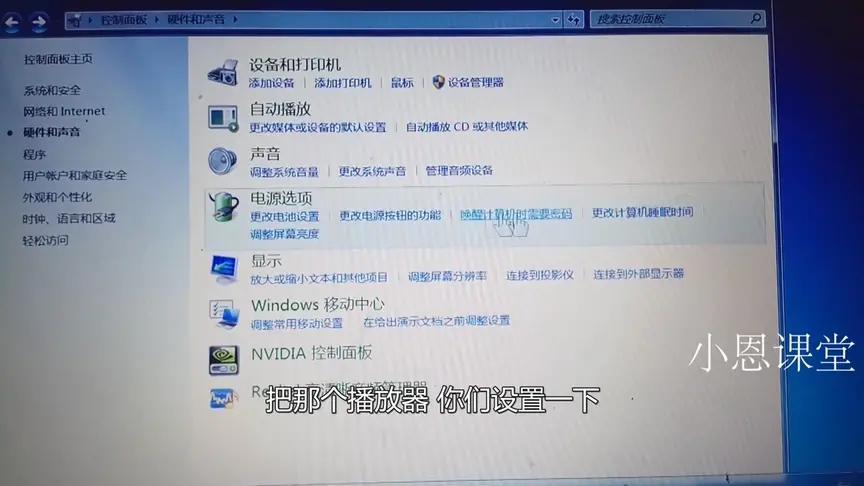 电脑播放.