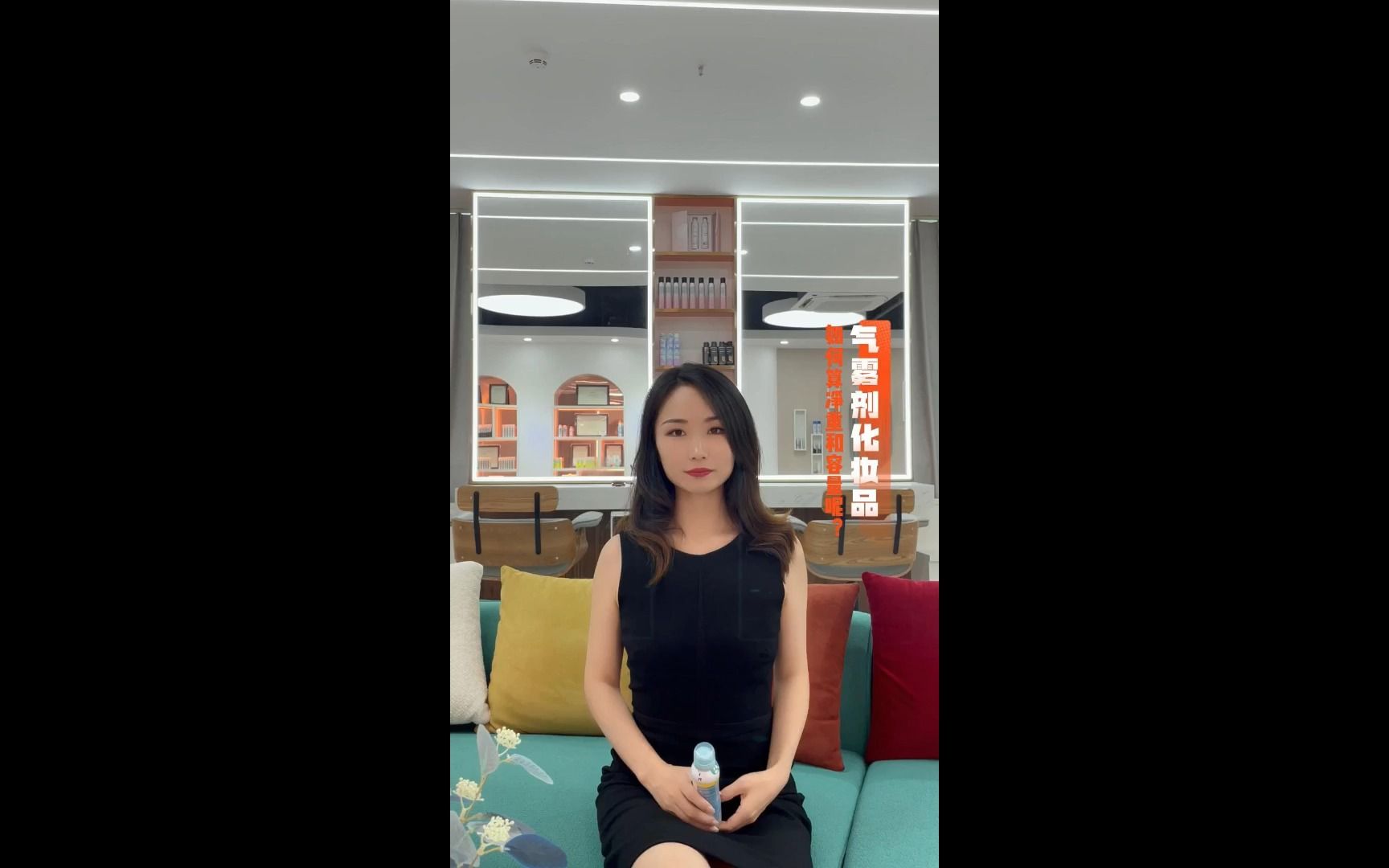 气雾剂化妆品如何算净重和容量呢?