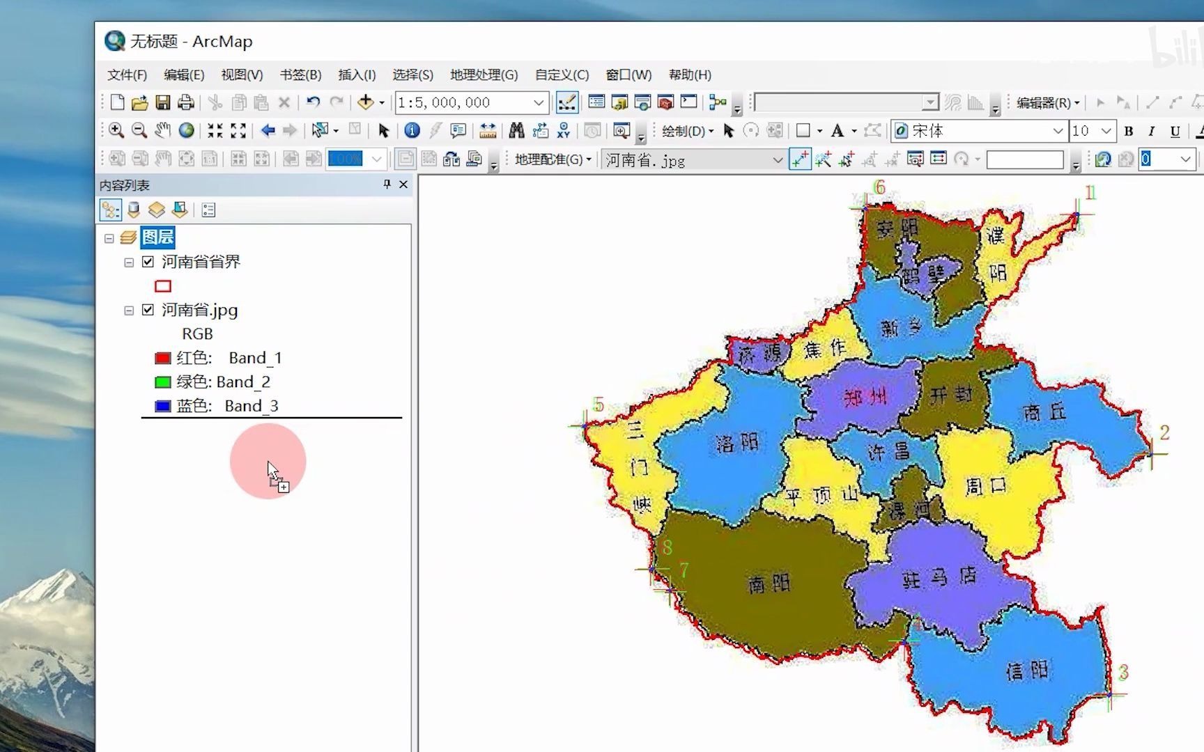 Arcgis中地理配准工具的使用