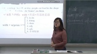 with复合结构-语法讲解