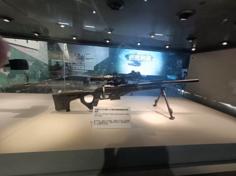 CSLR4型狙击步
