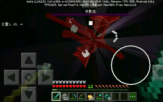 【Minecraft/我的世界】我的世界基岩版随机种子速通关(虽然中间改了...