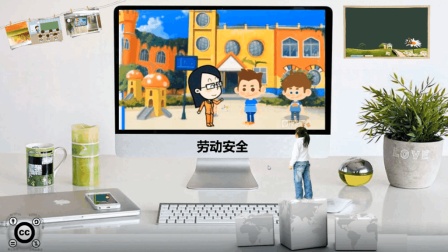 第五课《劳动安全》5051