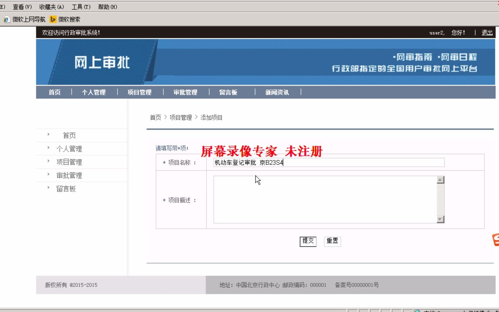 行政审批系统小程序 管理系统 springboot python ssm asp.net php(适用...
