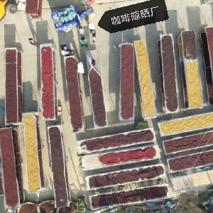 云南老地基精品咖啡 