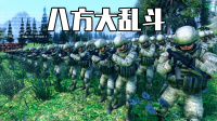 史诗战争模拟器老邱游戏 第274集 史诗战争模拟器:八个阵营史诗级...