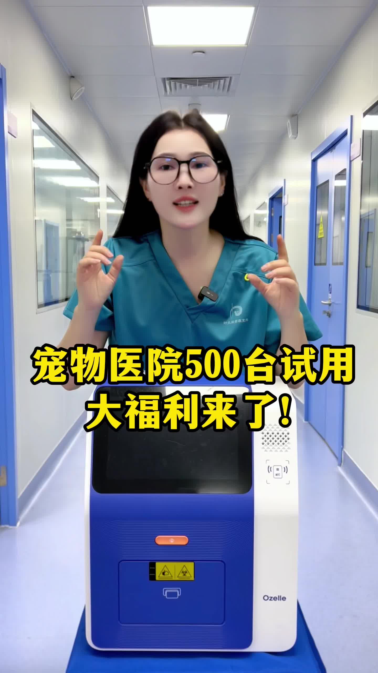 宠物医院打死都不会做的事情,来直播间看看 #宠物 #宠物设备 #宠物...