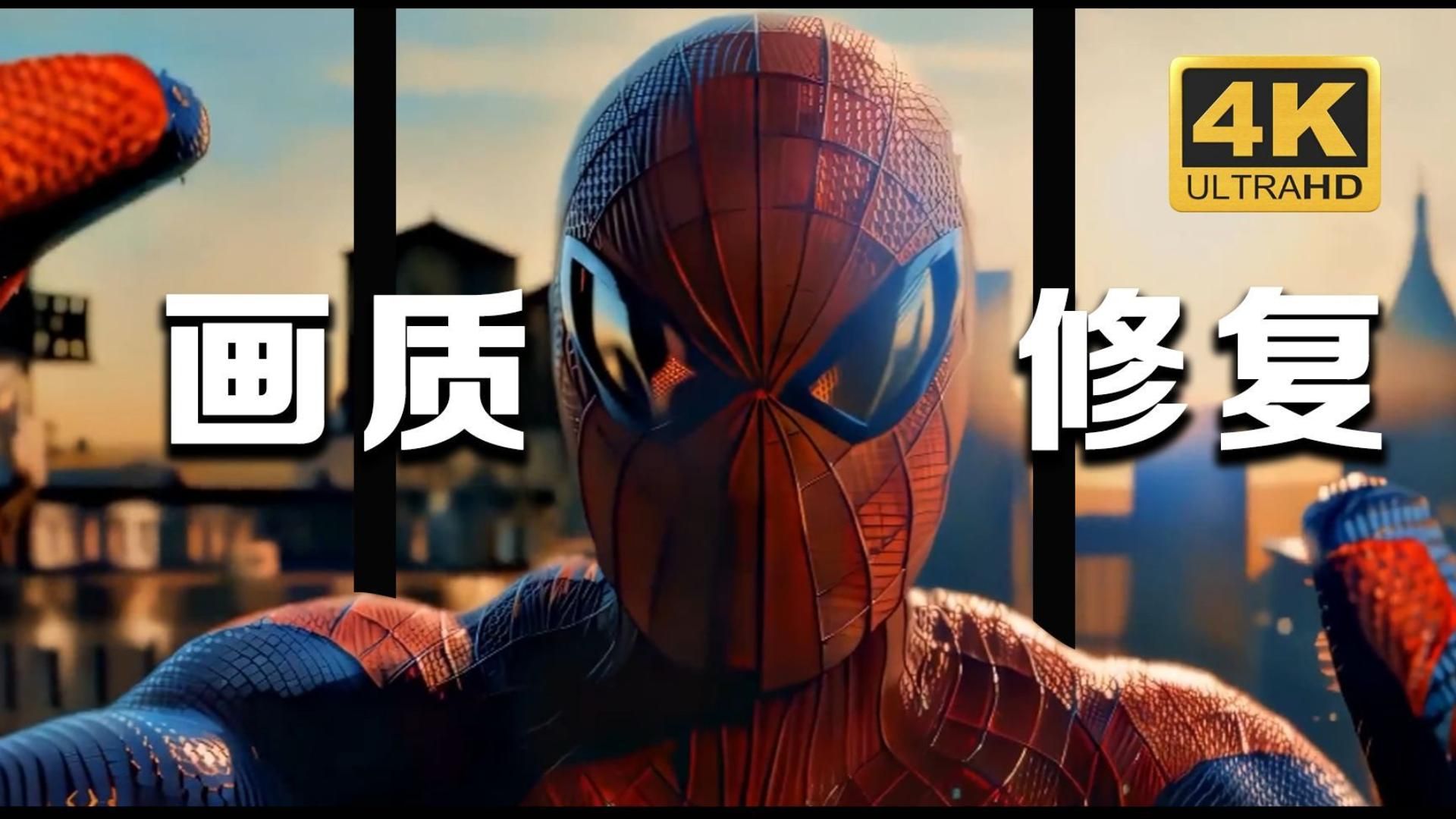 视频画质太模糊怎么办?试试这款超高清画质修复插件,轻松转码,想要啥...