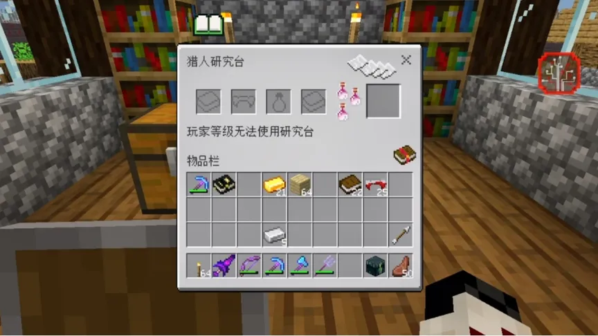 我的世界吸血鬼与猎人第26期 我将猎人等级升级到14级应该是,