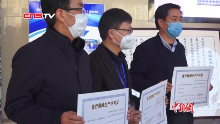 甘肃首条医用防护服生产线投产 填补医护用品生产空白