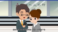 银川Flash动画制作——中国人民银行银川中心支行