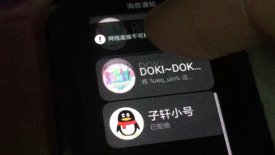 小米智能手表独立使用QQ