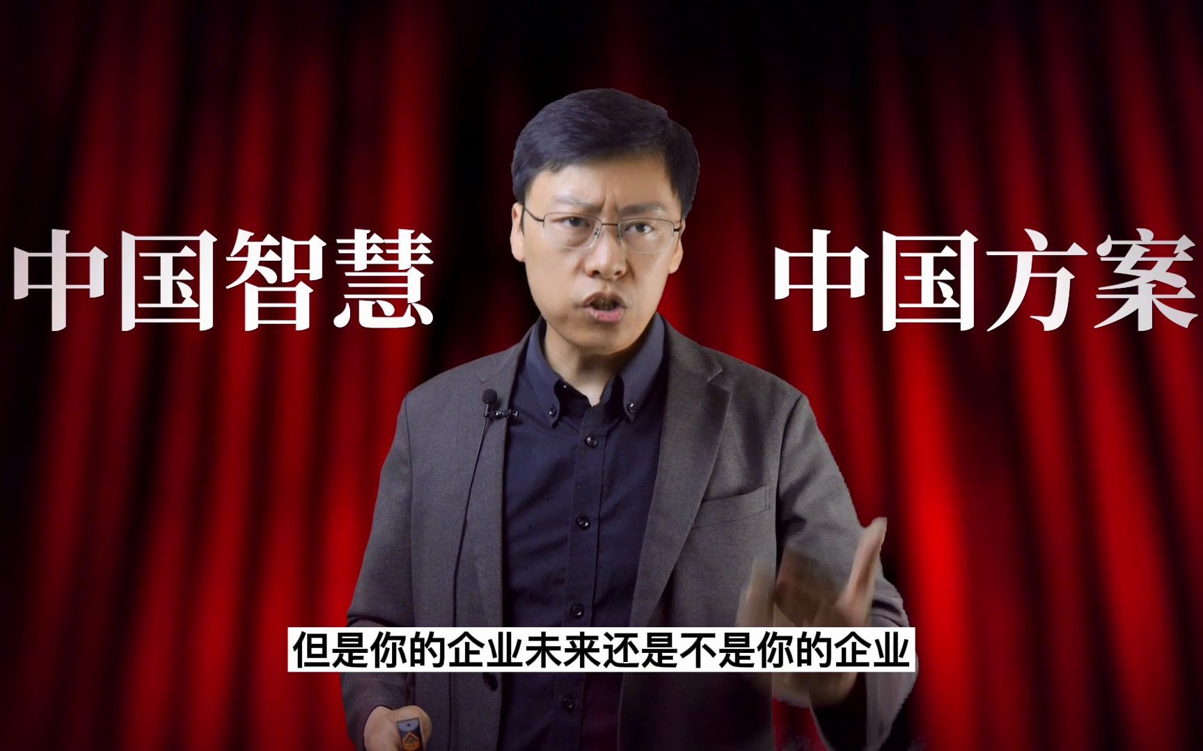 把握国内统一市场新趋势, 抓住未来10年赚钱发展新机会(智库林丨新...