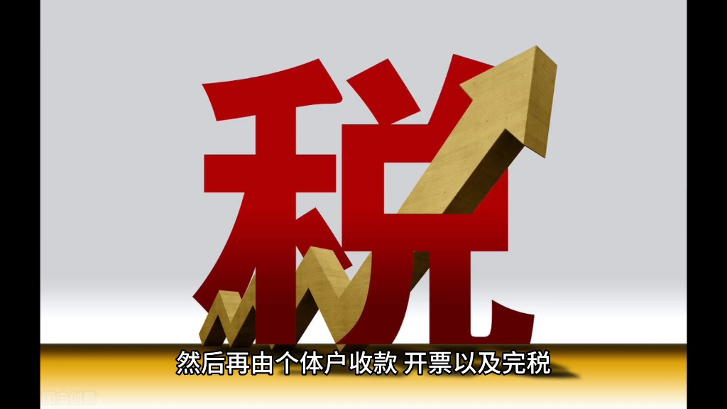 企业利润达到300万以上,就会缴纳25%的企业所得税?