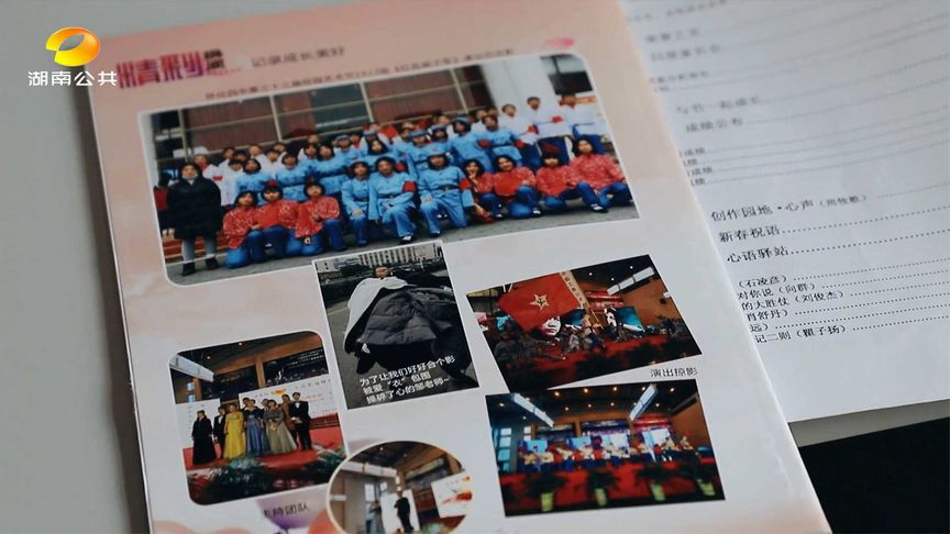 (成长纪念册)老师14年坚持制作班刊 记录学生成长