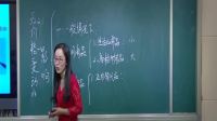 《经济生活》第二课价格变动的影响-