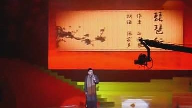 琵琶行朗诵-张家声,第一次听张家声老师的作品,觉得很不错
