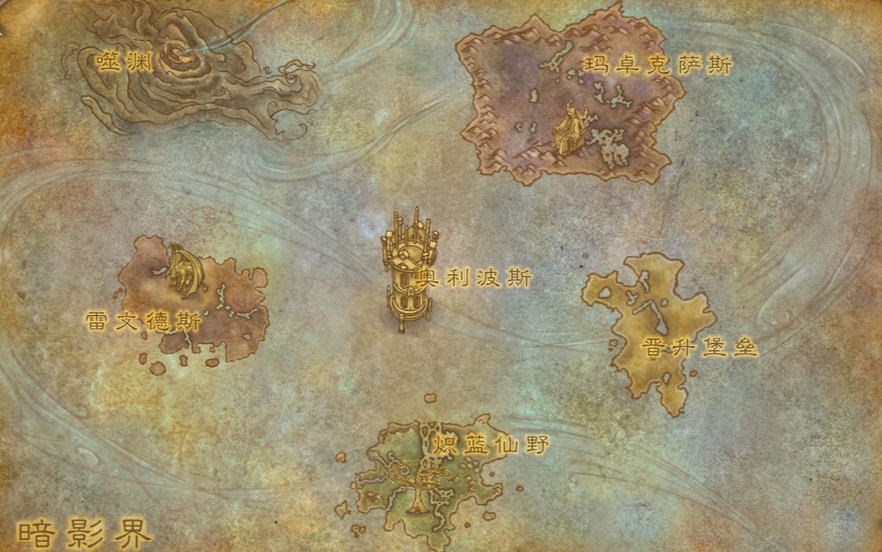 魔兽世界9.0暗影国度beta50-60升级剧情之晋升堡垒与玛卓克萨斯(50-...