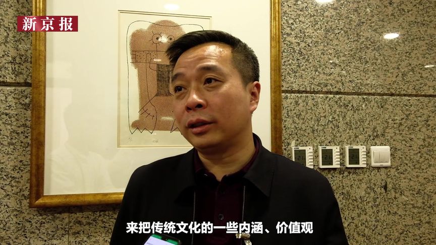 中国诗词大会评委康震:传统文化综艺节目内容需严格把关|新京报