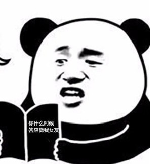 此乃雕民 