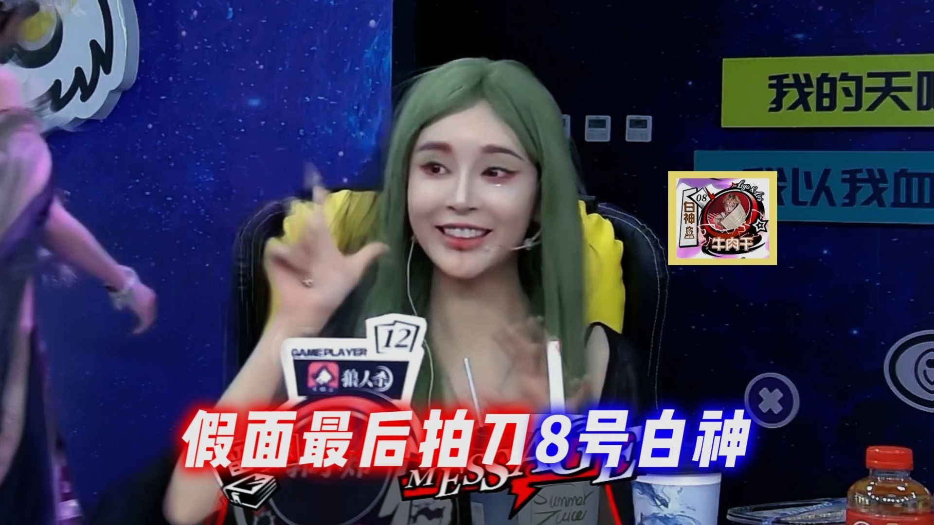 【JY狼人杀】优秀的狼队配合才是颠覆胜负天平的关键
