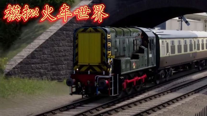 模拟火车世界 火车视频集锦