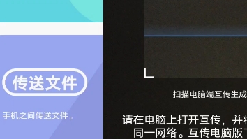 vivo手机数据备份番电脑(手机端)