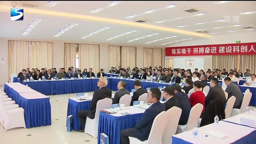 叶榭镇举行产业项目集中签约仪式暨招商推介会